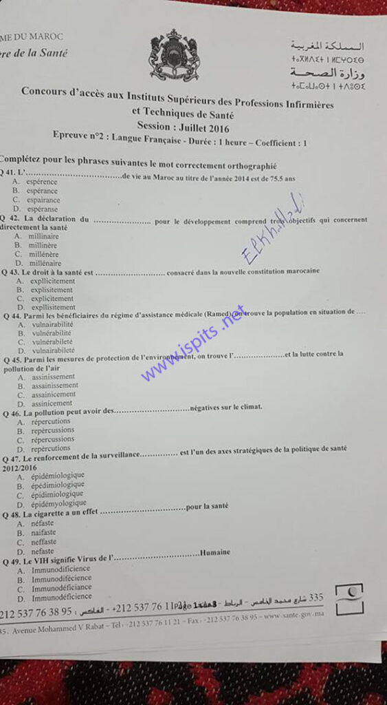 Exemples de concours – ISPITS